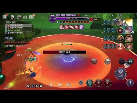 챌린지 던전 리자드리아 250별 50레이첼 클레미스 펫 세븐나이츠2 공식 포럼