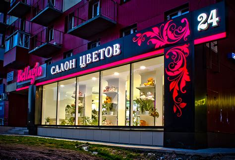 Какую вывеску лучше выбрать для магазина? - Doit-Yourself.Ru