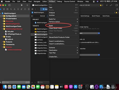 Ios自动化测试方案四：保姆级搭建ios自动化开发环境 Csdn博客