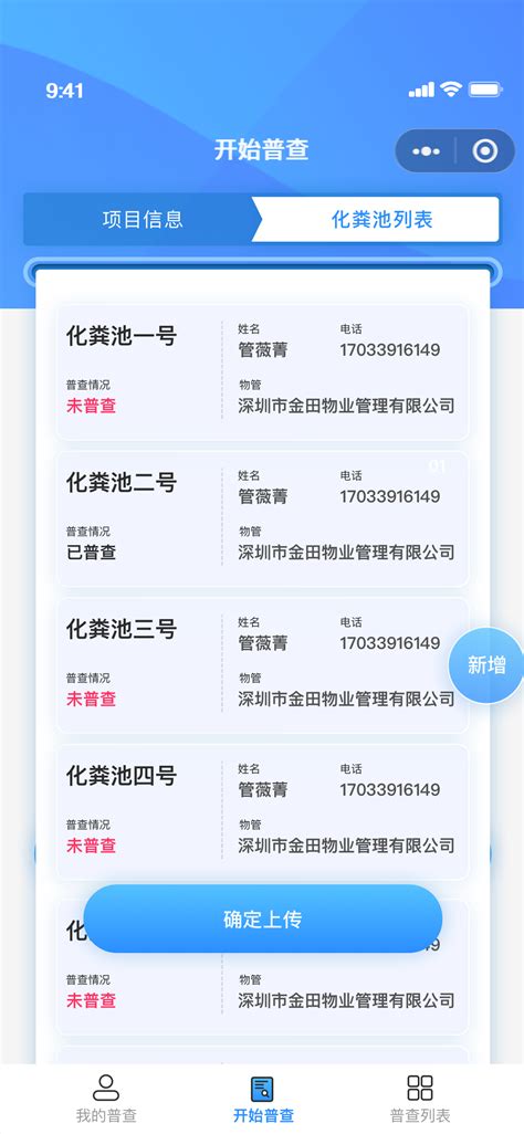 开源小程序生态掘金：从uni app二次开发到行业专属组件的技术变现 csdn博客