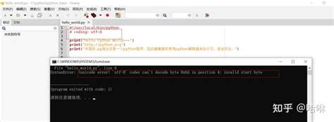 Python3 中文编码问题，non Utf 8 Code Starting With Xb5 知乎