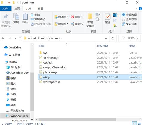 用vscode Platformio Arduino配置环境且遇到的问题 明语 博客园 用vscode Platformio Arduino配置环境且遇到的问题 明语 博客园