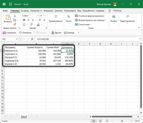 Как сделать чертеж в Excel