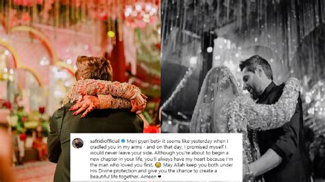 बेटी की विदाई पर शाहिद अफरीदी का पोस्ट पढ़कर इमोशनल हो जाएंगे