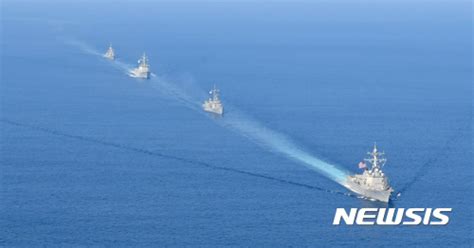 해군 다국간 연합 해양차단훈련