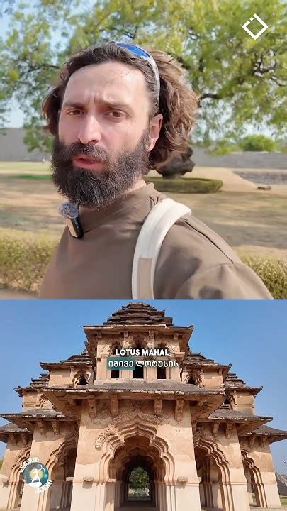 დრავიდული და ისლამური კულტურის შერწყმის სანიმუშო მაგალითი Youtube