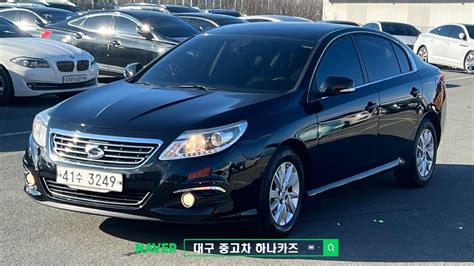 출 퇴근용 가성비 중고차 전문매장 14년 08월식 뉴sm5 플래티넘 디젤d 스페셜 Youtube