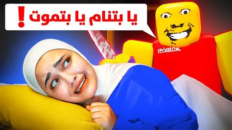 اذا ما بتنام بتموت روبلوكس الاب المجنون Weird Strict Dad Youtube