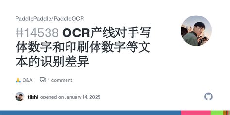 ocr产线对手写体数字和印刷体数字等文本的识别差异 · paddlepaddle paddleocr · discussion 14538