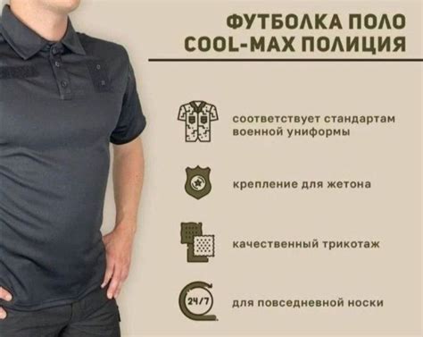 Футболка форменная полиция: 495 грн. - Футболки Рівне на Olx