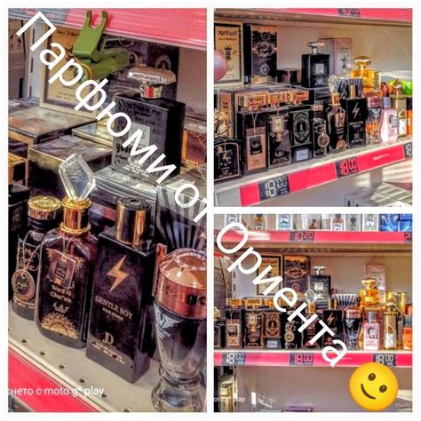 Арабски Дубайски парфюми 100мл Парфюмерия и козметични продукти София Цената е за 1б