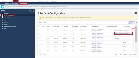 Aci Ver527 601 Or Later Interface Configuration Migration