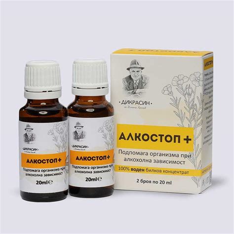 Bilkolechenie Билки Билколечение Лечение с билки Билкова аптека екстракти пакети и смеси