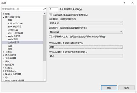 vs2019 vs2010，microsoft cpp win32 v60 targets error msb6006 cl exe