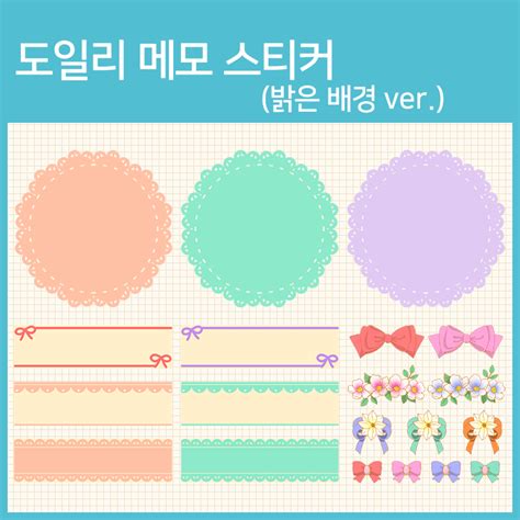 시민봑씨 도일리 메모 스티커 세트2type