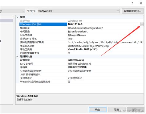 严重性 代码 说明 项目 文件 行 禁止显示状态 错误msb8036 找不到 windows sdk 版本8 1。请安装所需的版本的