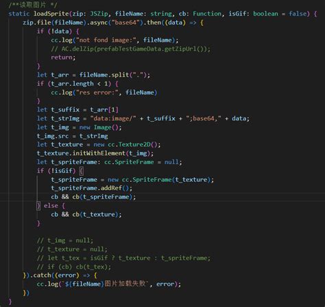cocos creator加载zip，内存不能释放问题 creator 2 x cocos中文社区