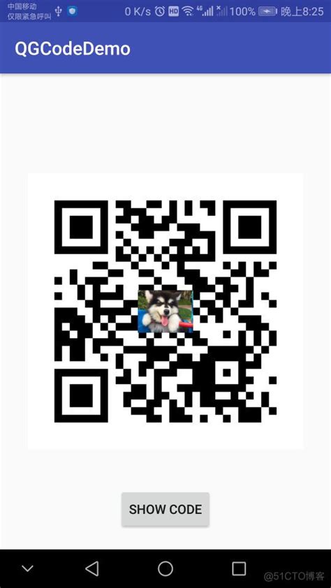 android 使用zxing生成带logo的二维码 51cto博客 android zxing扫码