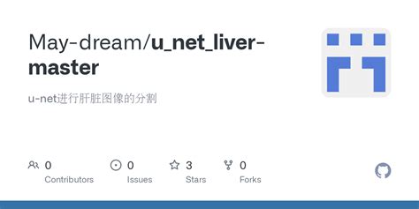 Github May Dream U Net Liver Master U Net进行肝脏图像的分割