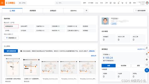 spring boot maven 插件 build image mvn spring boot build image csdn博客