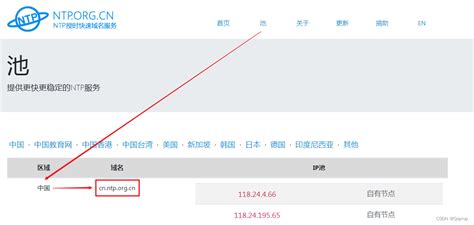 Linuxops基础linux常用自有服务ntpfirewalldcrond
