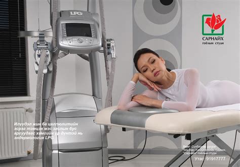 Hr Plus ТОГООЧИЙН АЛБАН ТУШААЛЫН ТОДОРХОЙЛОЛТ ЗАГВАР 21071001 Ажлын байрны зорилго