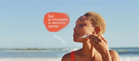 International Slavic University • Меѓународен Славјански Универзитет На 23 септември 2021 на