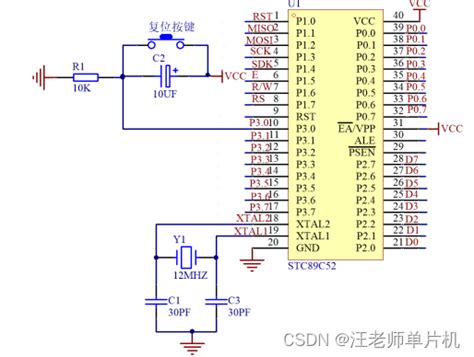 毕业设计 基于51单片机消费管理系统的设计mf Rc522读卡器电路原理图 Csdn博客