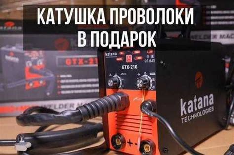 Сварочный полуавтомат аппарат Katana GT 210А Japan | Festima.Ru ...