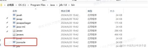 使用jconsole压测监控服务器服务启动暴露jconsole Csdn博客