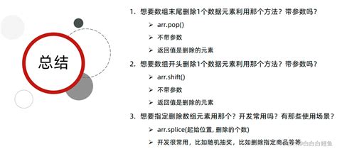 Javaweb（4）——html、css、js 快速入门html Css Js快速 Csdn博客