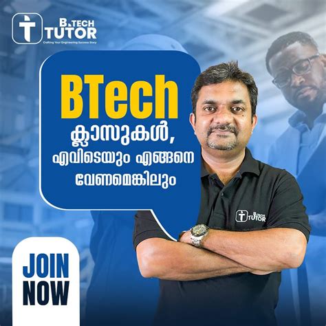 👨‍🎓 Btech Classes Assignments And Exams Join Now And Achieve The