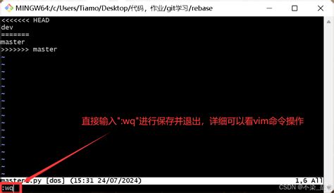 Git配置beyondcompare解决冲突（全网最细讲解，亲测有用，windows版本）beyond Compare 解决冲突 Csdn博客