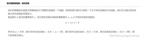 【人工智能项目】imagenet数据集介绍以及数字图像处理技术 csdn博客