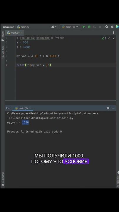 Как использовать тернарный оператор в python python qa aqa автотесты youtube