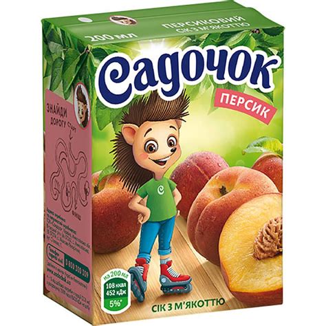 Сік Садочок персиковий т/п 0,2 л 1057750 - купити в Києві, Краща ціна ...