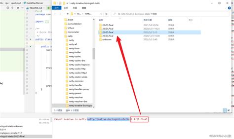 Cannot Resolve 报错问题解决cannot Resolve Constructor Pdfwriter