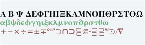 Mathematica Fonts Free Download Onlinewebfontscom