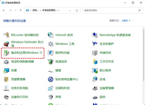 Windows11定时备份指定文件夹的完整指南5种方式