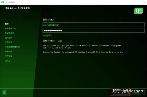 Qt 5.15在线安装，一文搞定 - 一杯清酒邀明月 - 博客园