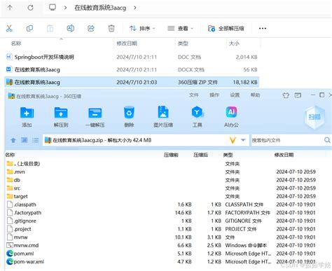 Java计算机毕业设计在线教育系统（开题程序论文） Csdn博客
