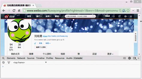 前端不为人知的一面前端冷知识集锦 html css 火龙果软件工程