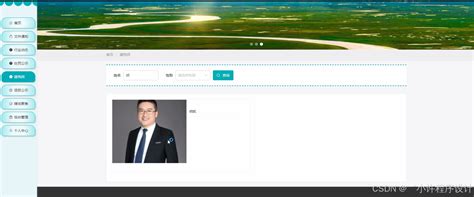 【开题报告】基于djangovue建筑项目管理系统的设计与实现论文源码 计算机毕业设计基于django的企业项目进度管理系统设计与实现 Csdn博客