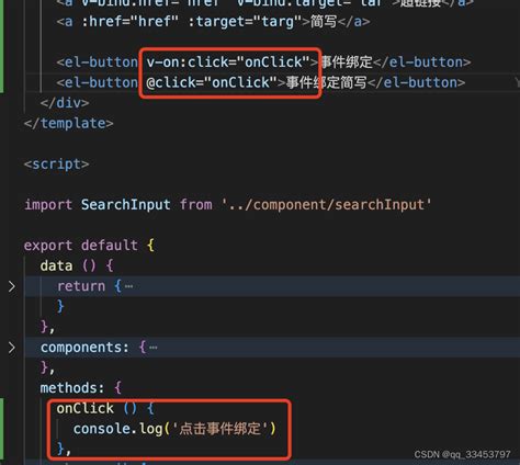 前端学习——指令 前端有没有任何操作都触发的命令 csdn博客