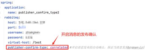 Rabbitmq引入备份交换机处理回退消息rabbitmq Backup Csdn博客