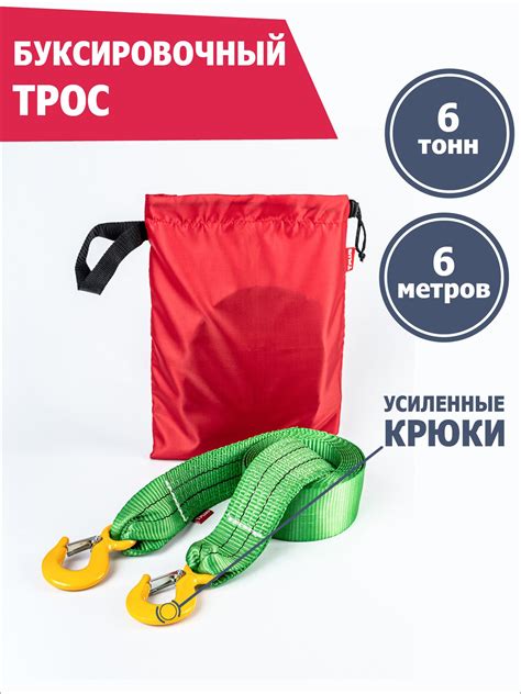 Автомобильный трос буксировочный Tplus (Т плюс) – купить на OZON по ...