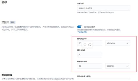 Elasticsearch——索引生命周期管理 曹伟雄 博客园 Elasticsearch——索引生命周期管理 曹伟雄 博客园