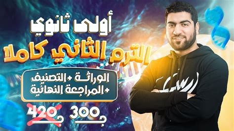 Ahmed El Gohary احمد الجوهري