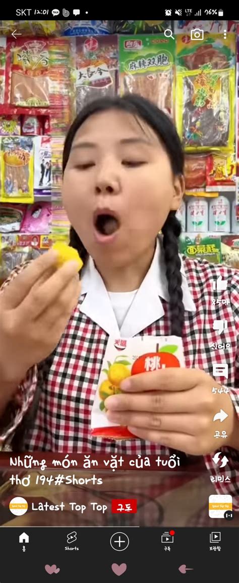 중국간식과자 이거 이름이뭘까용 지식in