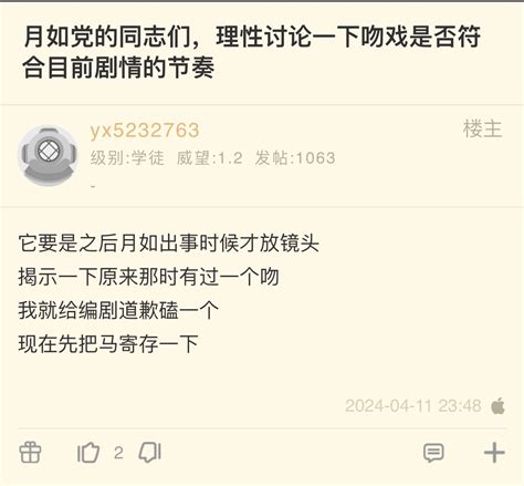 34集会被xxn冲成什么样子？ Nga玩家社区